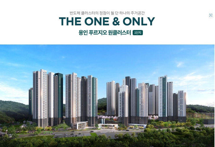 아파트 분양권 전매 절차 및 정리 네이버 블로그