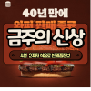 금주의 신상 버거킹 뉴와퍼 And 틈새 비김면 등 4월 2주 차 식음료 주요 신제품 정보 네이버 블로그