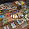 여의도 더현대 서울 놀거리 소품샵 투어 실내 데이트 핫플레이스 추천 네이버 블로그