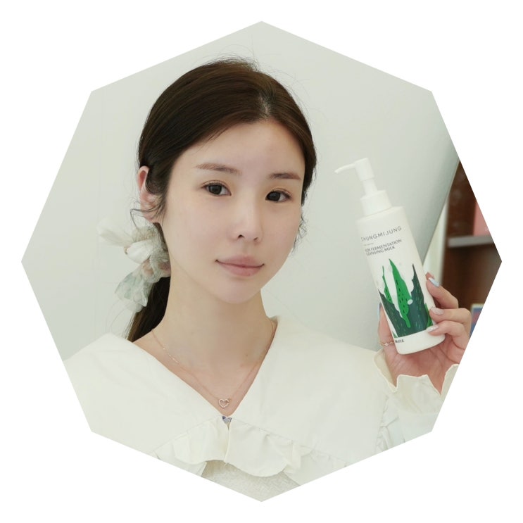 클렌징밀크 복합성피부 잘 맞는 클렌저 네이버 블로그