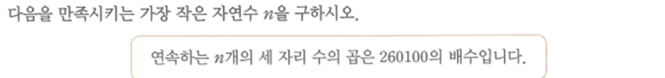 신의한수학원 저는 영재 아이 교과학습만 시켰습니다 사고력 수학을 따로 진행시켜 본적이 없습니다 네이버 블로그
