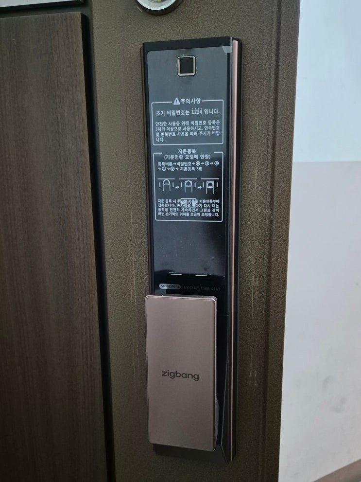 양천구 신월동 장수마을동원데자뷰아파트 직방 도어락 SHP-DP951 교체 설치 : 네이버 블로그