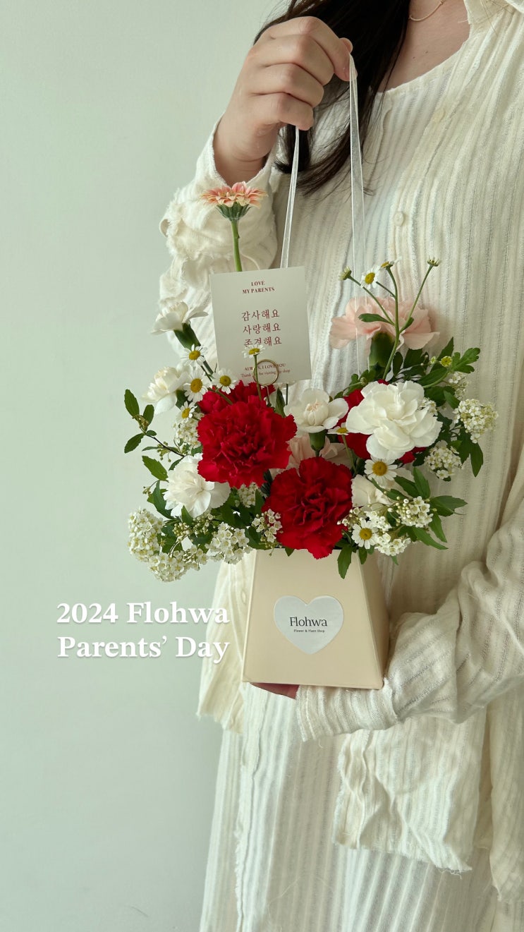 제주꽃집플로화 2024플로화어버이날카네이션쁘띠센터피스레드제주어버이날어버이날꽃제주꽃선물 네이버 블로그