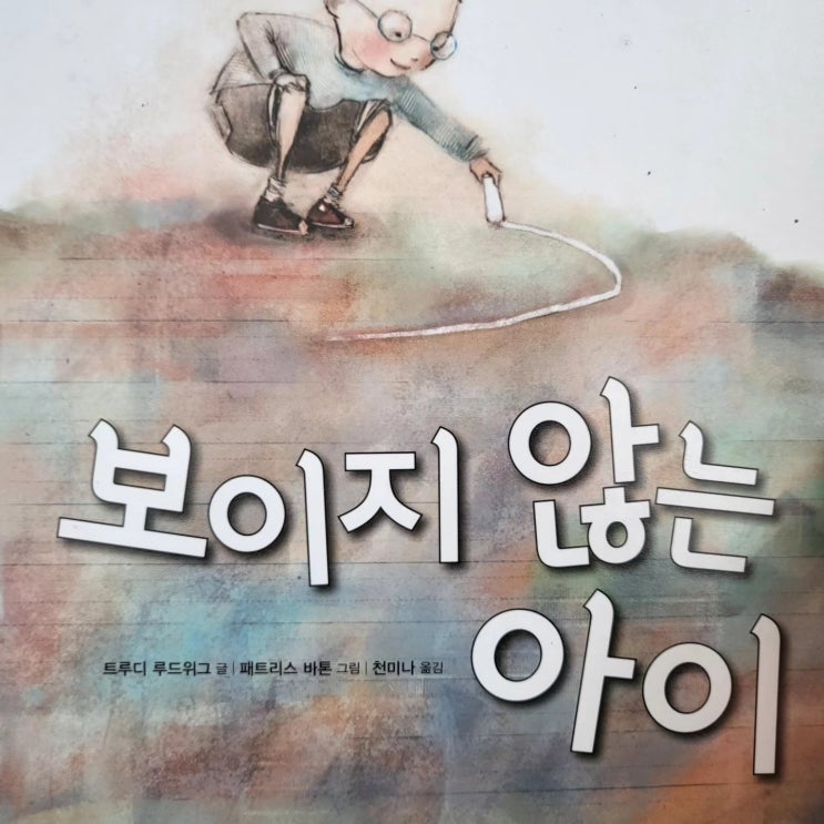 책읽어주기수원 수원 성원아이북랜드 책 읽기 습관 교육으로 문제력 해결 네이버 블로그