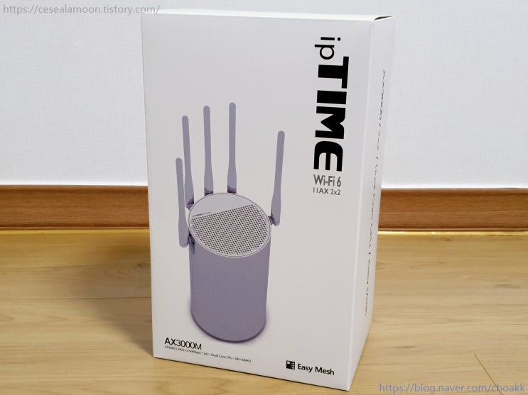 ipTIME AX3000M Wi-Fi 6 무선공유기 리뷰 : 네이버 블로그