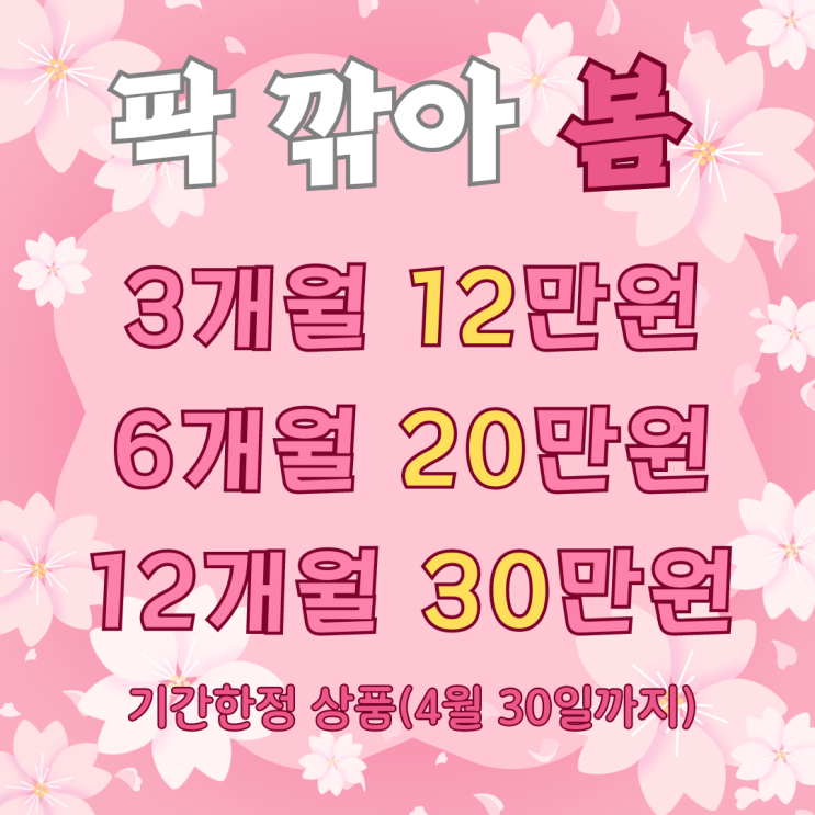 가정동헬스장루원시티헬스장가정동pt루원시티pt 문 라이트 짐 추가 봄 이벤트 네이버 블로그