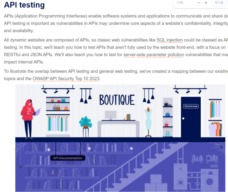 API Hacking 공부할 때 참고하면 좋은 것!! : 네이버 블로그