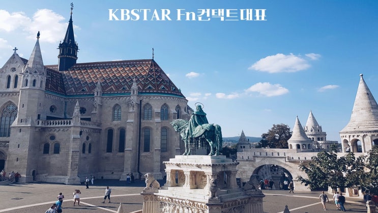 KBSTAR Fn컨택트대표/388280 : 네이버 블로그