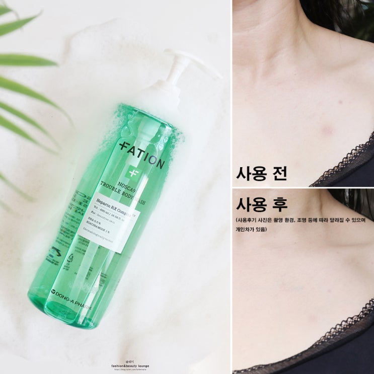 여행 필수품 올리브영 파티온 트러블 바디워시 추천 네이버 블로그