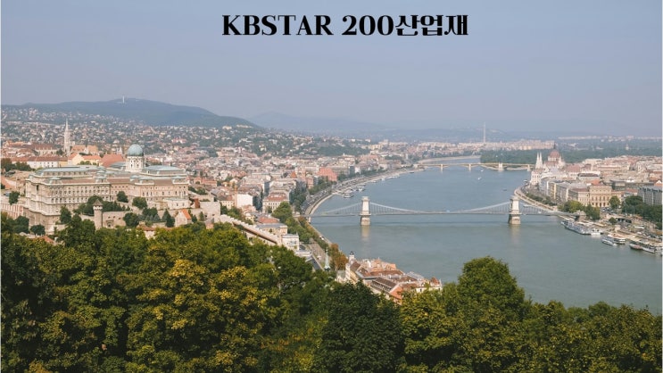 KBSTAR 200산업재/287320 : 네이버 블로그
