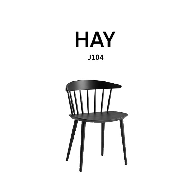 [스케치업 무료 소스] HAY Chair J104.skp : 네이버 블로그