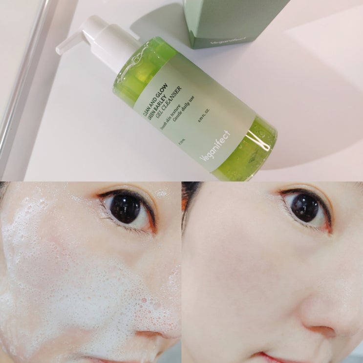 피부요철 블랙헤드제거 비건이펙트 청보리젤클렌저 부드러운 피부결 만들기 네이버 블로그