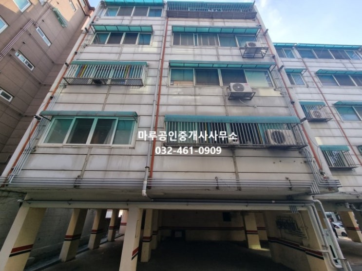 만수동부동산 가칭만수5구역재개발추진예정구역내빌라전용3736㎡매매1억500만원 공실 네이버 블로그