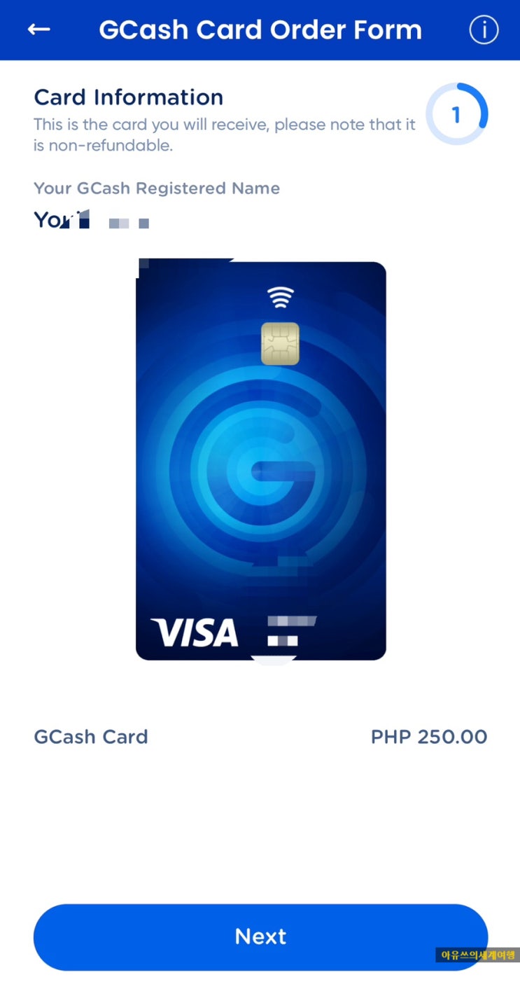 필리핀 지G캐시? Gcash란? 이용 방법의 모든 것 : 네이버 블로그