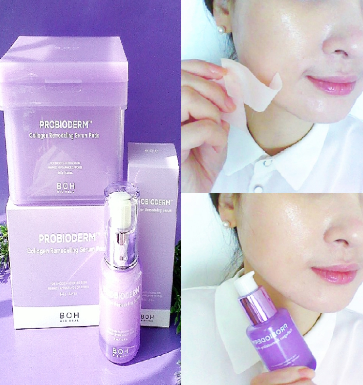 바이오힐 보 올리브영 추천 프로바이오덤™ 콜라겐 리모델링 세로모공패드 세럼 리뉴얼 네이버 블로그