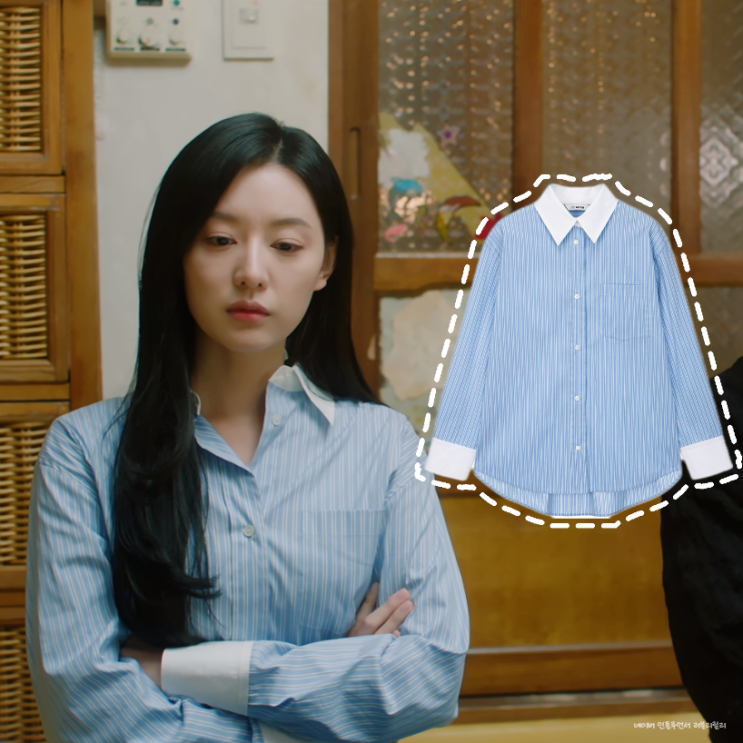 눈물의여왕 김지원 옷 20만 원대 스트라이프 셔츠 코디 어디꺼 네이버 블로그
