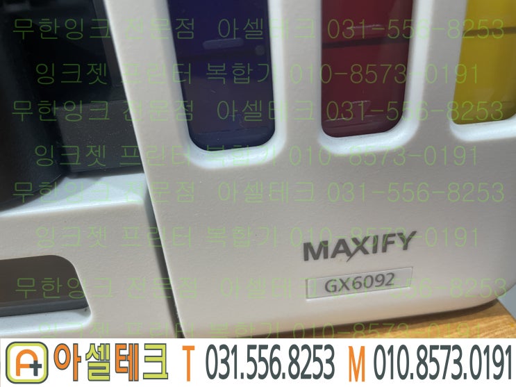 CANON PIXMA G2915 G3910 G3920 MAXIFY GX6092 헤드 막힘 수리 P07 에러 및 유지 보수 카트리지 자가 교체 방법 : 네이버 블로그