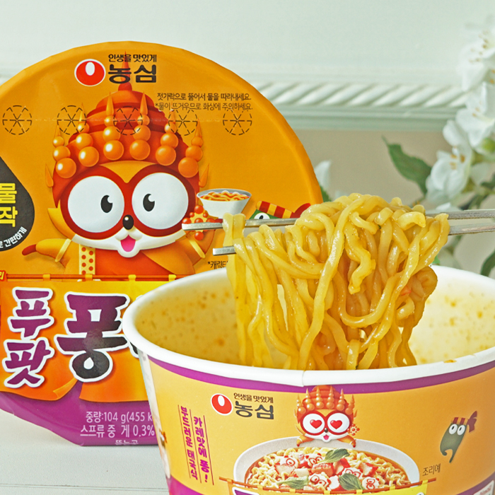 농심 푸팟퐁구리 리뷰 생각보다 커리맛 덜한 듯함 네이버 블로그