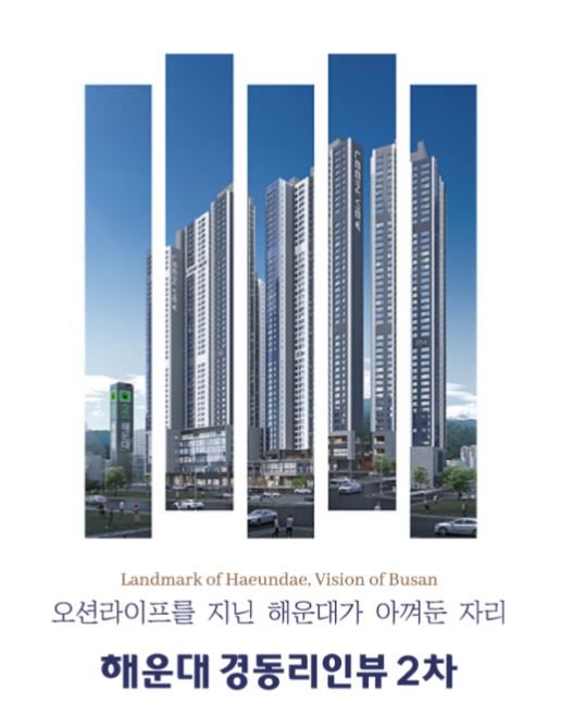 해운대경동리인뷰2차 실제 입주민 Pick 한샘소파 공개 부산 한샘 센텀점 네이버 블로그
