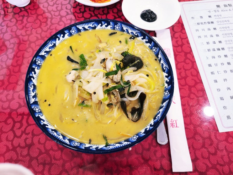 대전 월평동 동천홍 중국집 Feat 사천탕면 맛집 네이버 블로그