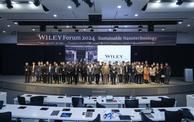 성균관대-Wiley, 2024 와일리 포럼(Wiley Forum) : 네이버 블로그
