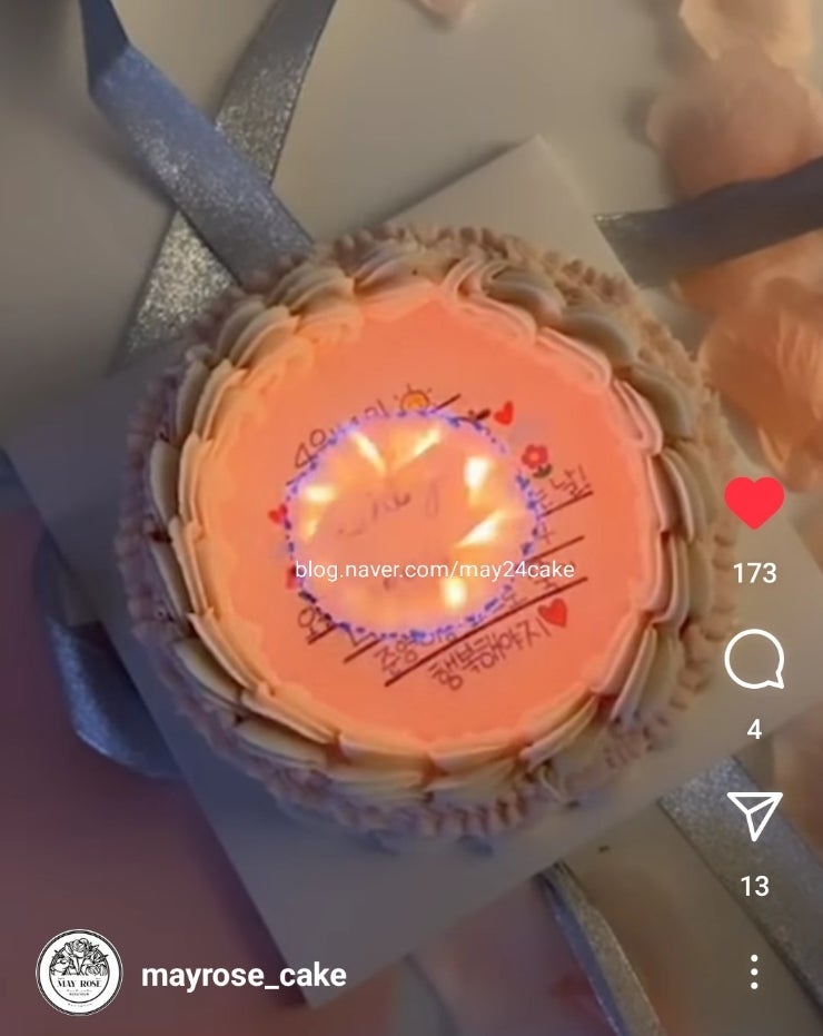 메이로즈케이크에서 제작된 불타는 번어웨이불꽃케이크 프로포즈케이크로 만들어드렸습니다 네이버 블로그