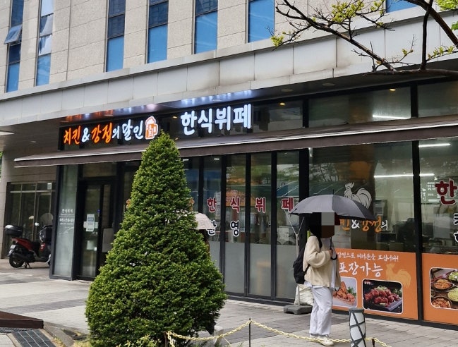 가디밥집 가산디지털단지 한식부페 구내식당 갓성비 밥집 3곳 비교 윤스푸드 돈토 한식뷔페 네이버 블로그
