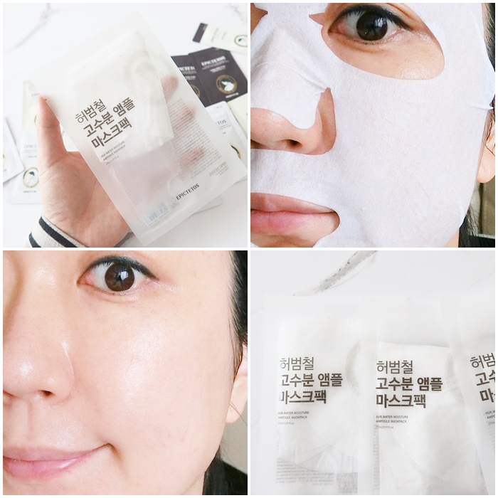 마스크팩 추천 허범철 자작나무 수분 마스크팩 사용법 네이버 블로그