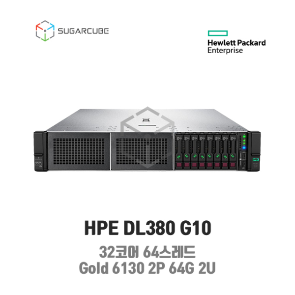 HPE ProLiant DL380 G10 Gold 6130 2P 64G 32코어64스레드 : 네이버 블로그