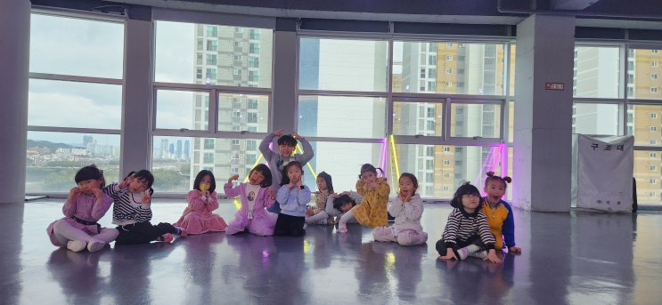 울산댄스학원무거동댄스학원울산남구댄스학원울산키즈댄스 차량운행가능한 울산그라운디댄스학원 유치부 키즈 취미반💖 네이버 블로그