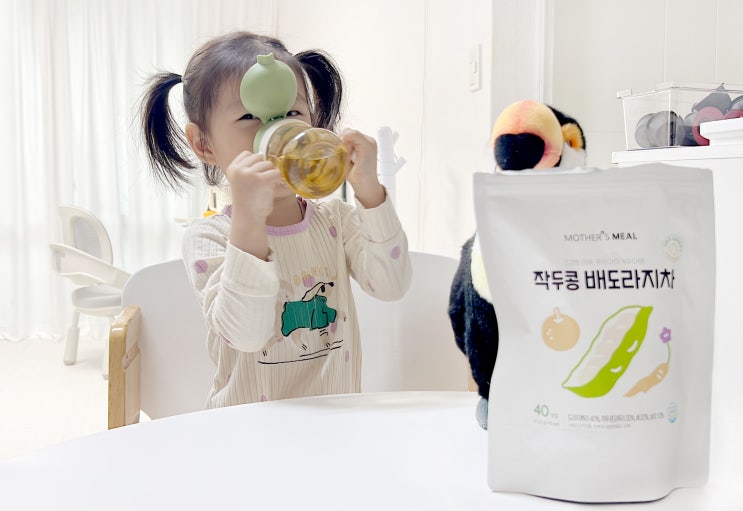 아기 물먹는 시기 작두콩 배도라지차 마더스밀로 선택 네이버 블로그