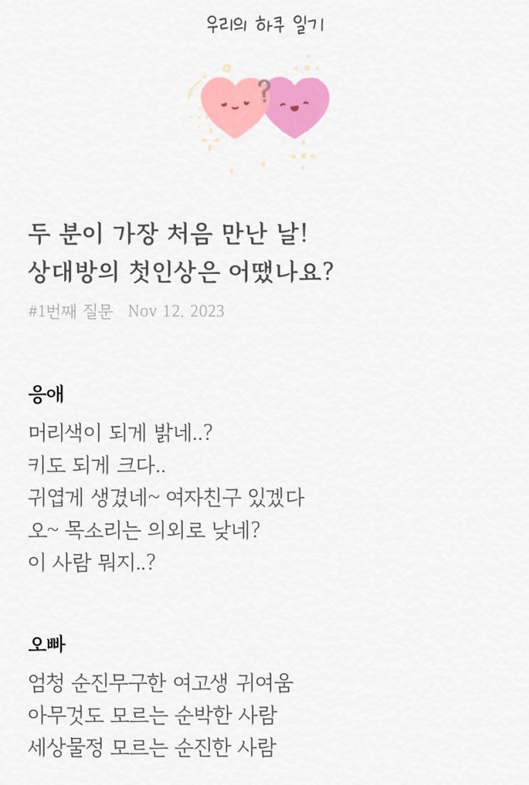 2024 썸원 질문 답변 1~15 : 네이버 블로그