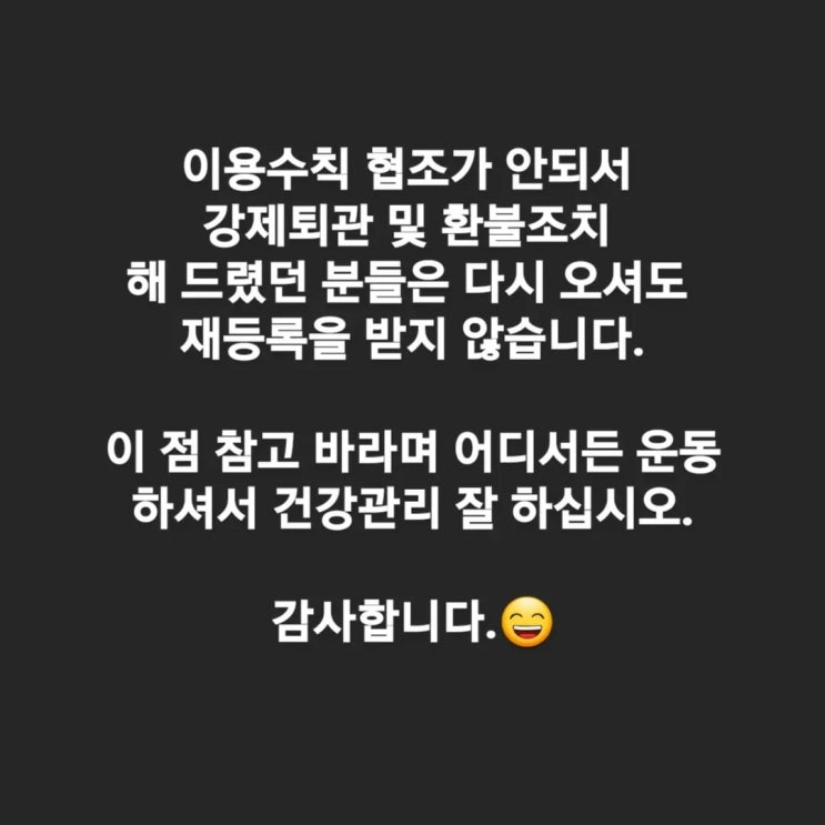 거제 라이트짐라이트짐거제 중곡동헬스장거제 헬스장거제 고현 헬스장거제 고현pt거제 중곡동pt 공지사항 네이버 블로그