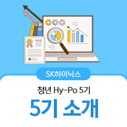 [2024 상반기] 청년 하이포 5기 프로그램 소개 : 네이버 블로그