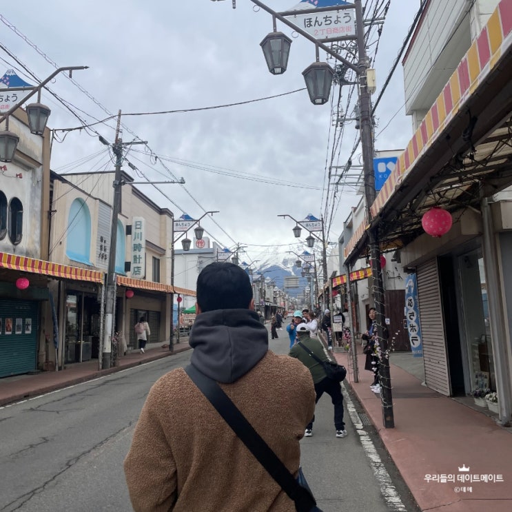 도쿄 4박 5일 여행 2일차 2부가와구치코 시모요시다 센겐공원 후지산 바스타신주쿠 네이버 블로그