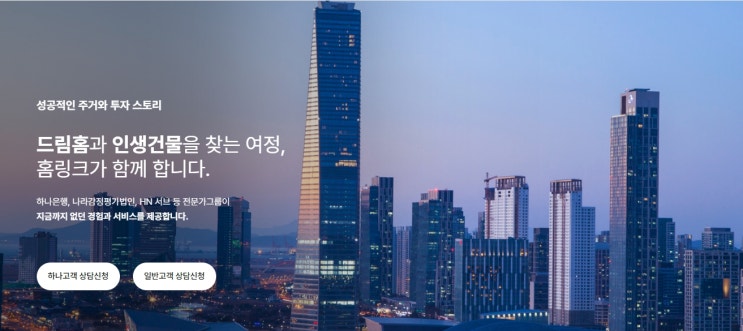 둔촌 올림픽파크포레온 아파트 꼭 알아야 할 점 정리해드립니다 전매제한 실거주 의무 3년 유예 법안이란 올림픽파크포레온