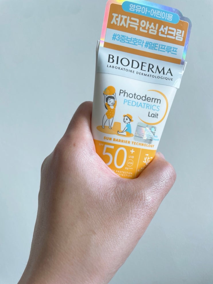 민감하고 여린 아기피부 자외선 선크림 포토덤 페디아트릭스 레 Spf50 네이버 블로그