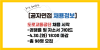 도로교통공단 채용 자소서 가이드 경쟁률 연봉 네이버 블로그