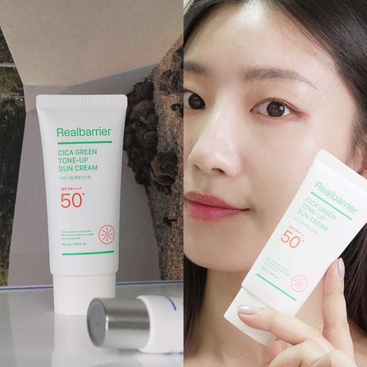 리얼베리어 스킨케어템 올리브영 무기자차 유기자차 톤업선크림 추천 네이버 블로그