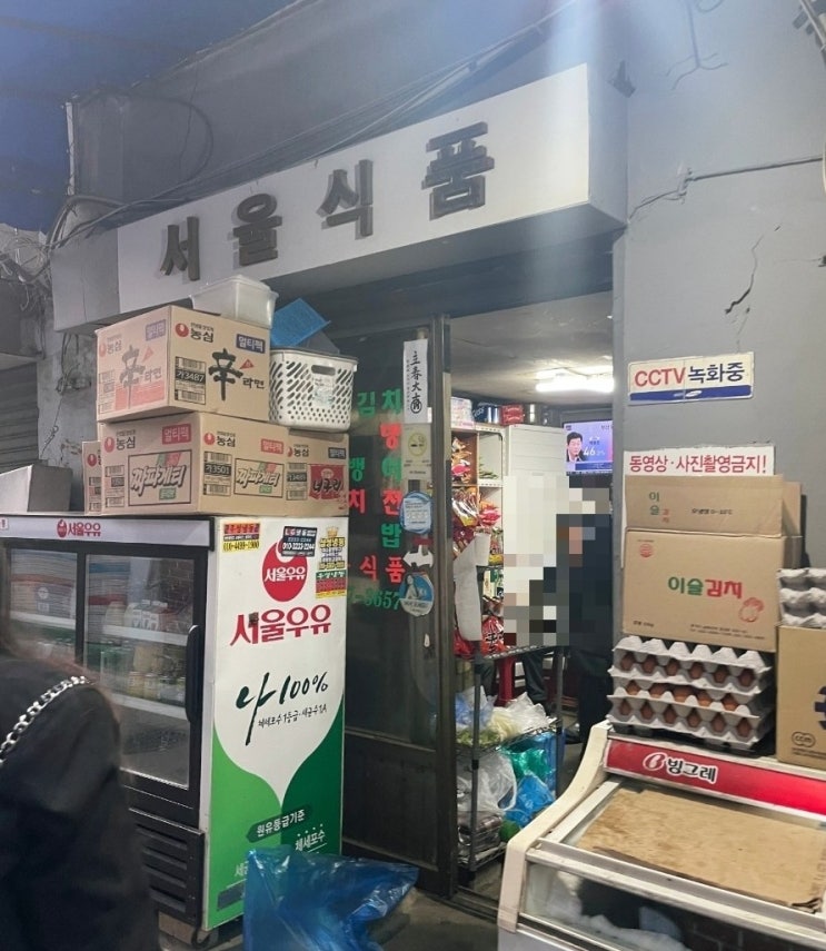 종로3가 서울식품 노포 야장맛집 가성비 가맥집 재방문은 글쎄 네이버 블로그