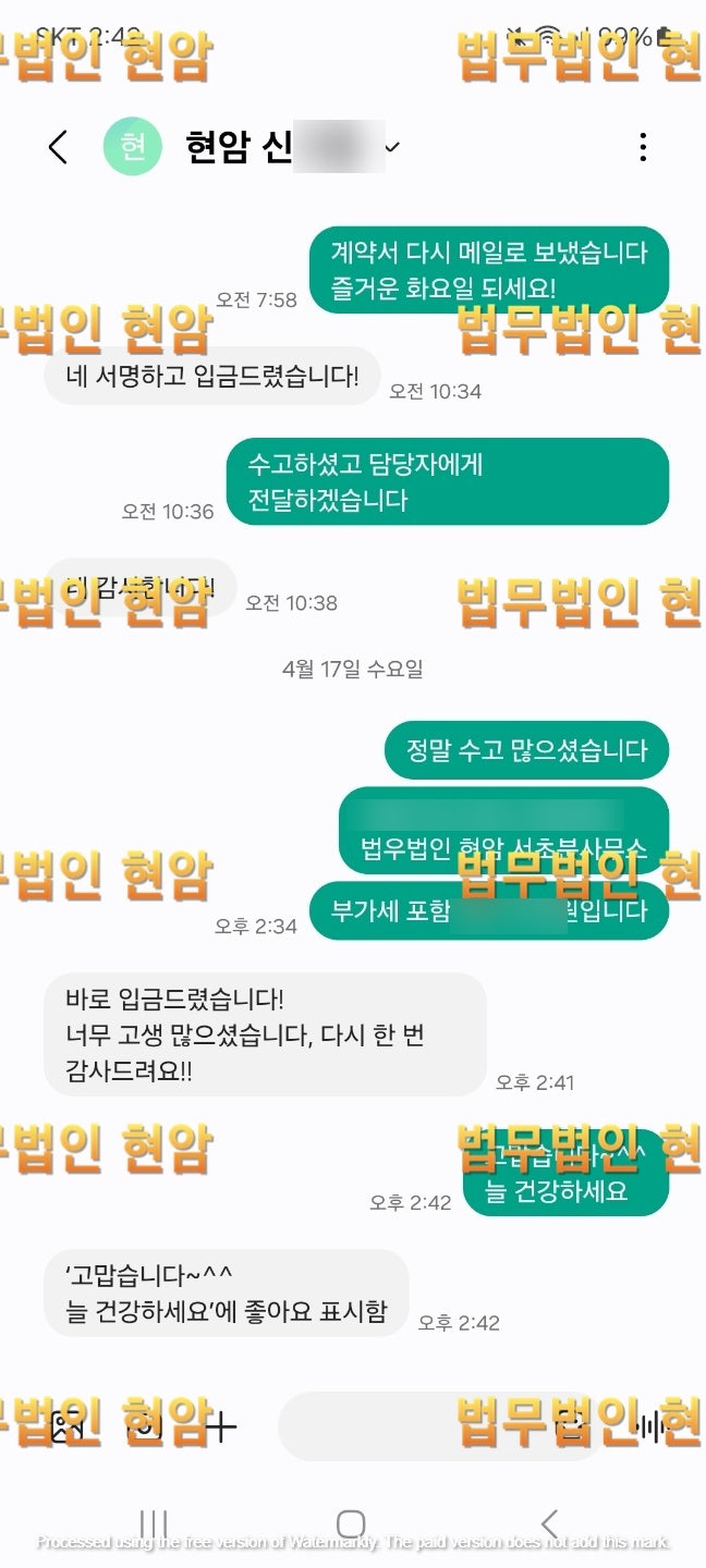 Dgb생명 무마음든든유니버셜종신보험 전액환급 실제사례숨은 돈 찾기 네이버 블로그