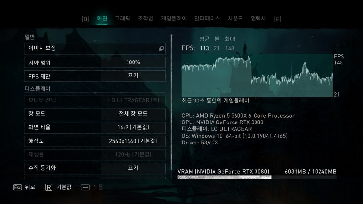 어쌔신 크리드) 발할라 에피소드 34 - 이스트 앵글리아 시작 : 네이버 블로그