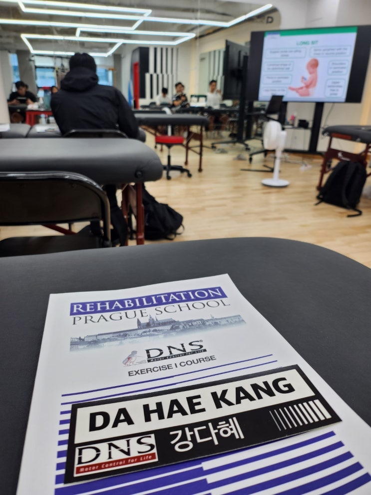 [정자동필라테스/본디필라테스] DNS exercise course 1 교육 후기 : 네이버 블로그