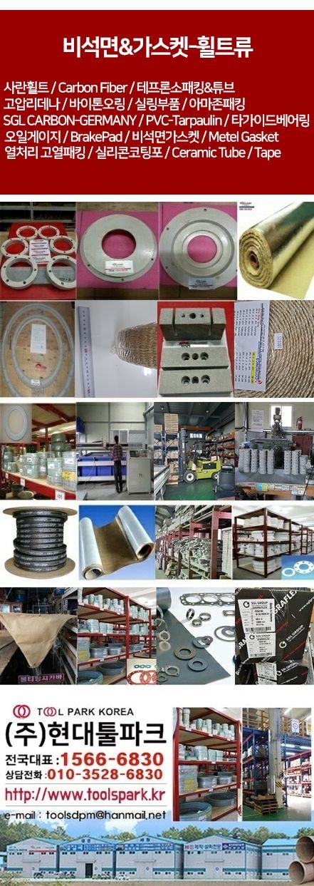 CL-SYSTEM,Packing Tool set, KLINGER GASKET,PACKING ALL SET,Packing ...