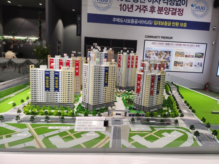 평택 진위 가곡지구 도시개발사업 구역지정 및 개발계획수립 900만원대 평택 진위 쌍용스마트어반 민간임대아파트 신규사업 분양정보