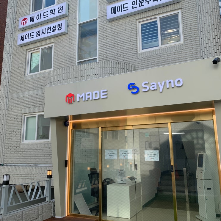 대치동 수리논술학원 학군지에서 선택하는 팁 네이버 블로그