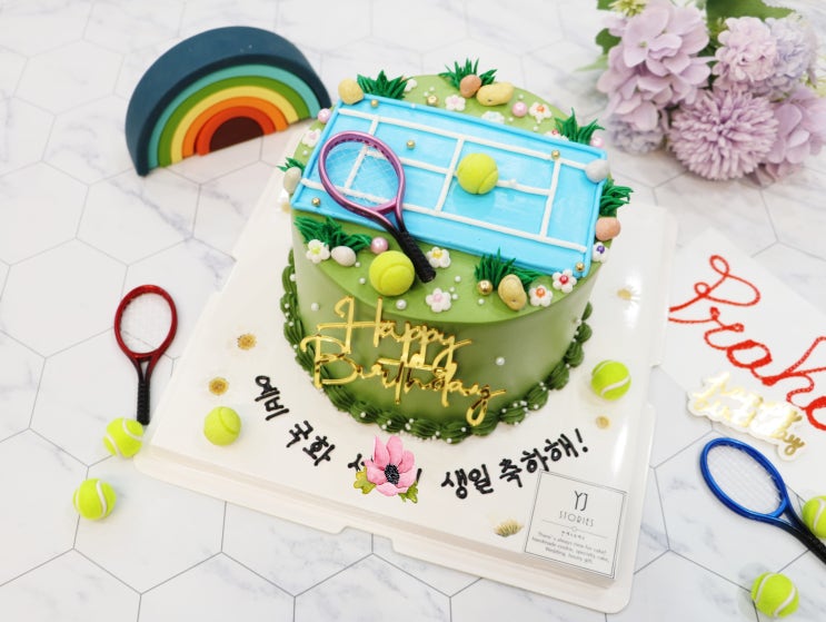 NO. 284 테니스케이크 / 테니스동호회케이크 / 테니스공케익 : 네이버 블로그