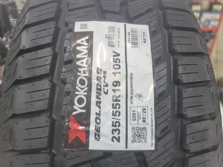 눈길 주행에도 걱정 없는 고성능 사계절타이어 요코하마타이어 지오랜더 CV 4S 올웨더 타이어 SUV 235 55 19 일산 파주 김포 타이어마운트 : 네이버 블로그