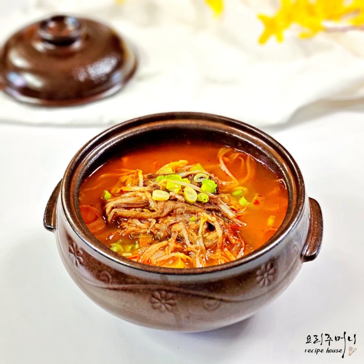 소고기 육개장 끓이는법 숙주 대파 듬뿍 간단 육개장 만드는법 네이버 블로그