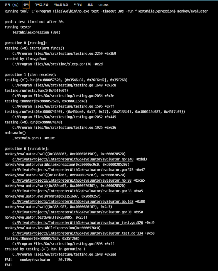 Monkey Interpreter에 할당 기능 추가하기 : 네이버 블로그